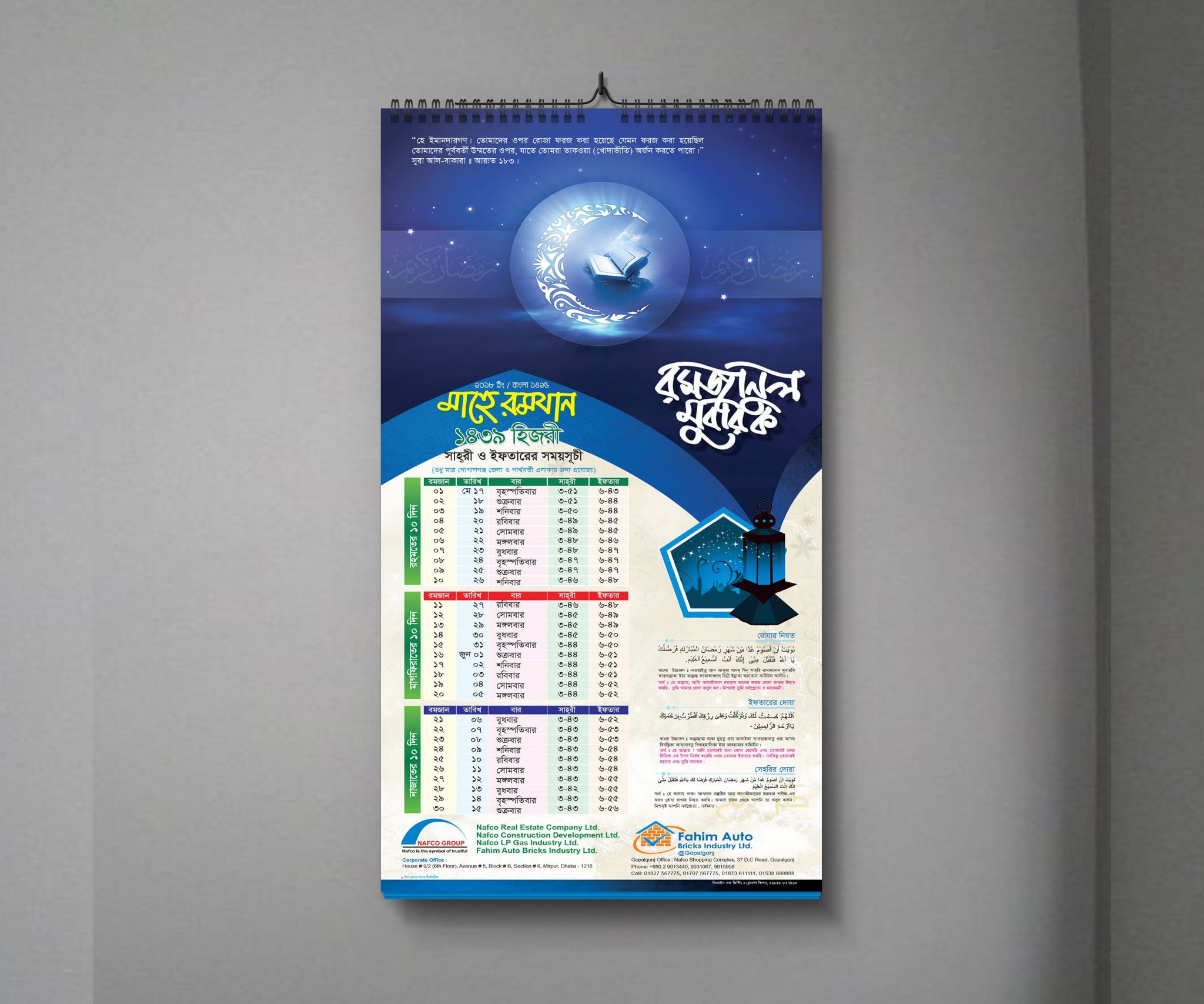 2026 Wall Calendar Print (6 Page – 18/23 In – 1 Side – 150 GSM – 1000 ...