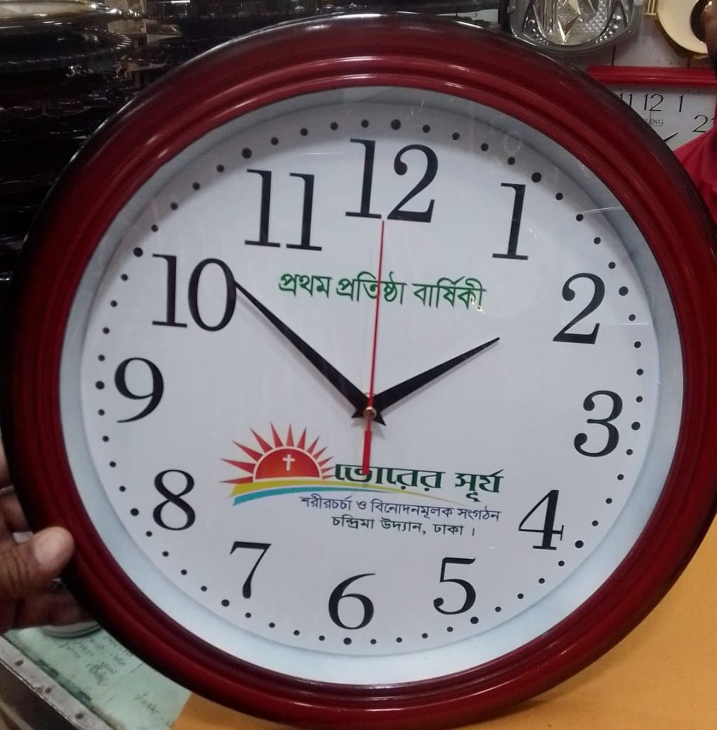 Wall Clock Print (14 inch) - Branding.com.bd