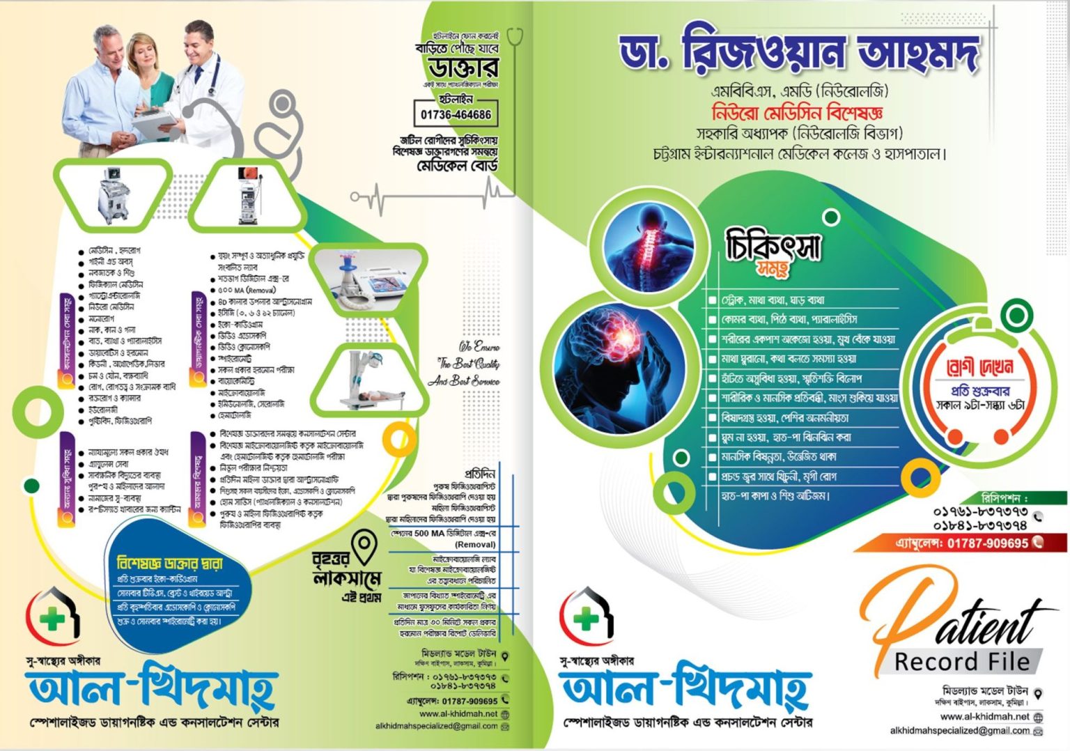 Best Doctor File Printing Service in Bangladesh - Branding.com.bd