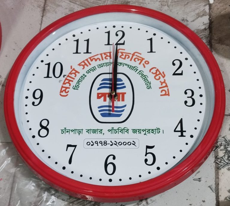 Customized Wall Clock (13 Inch thin) - Branding.com.bd